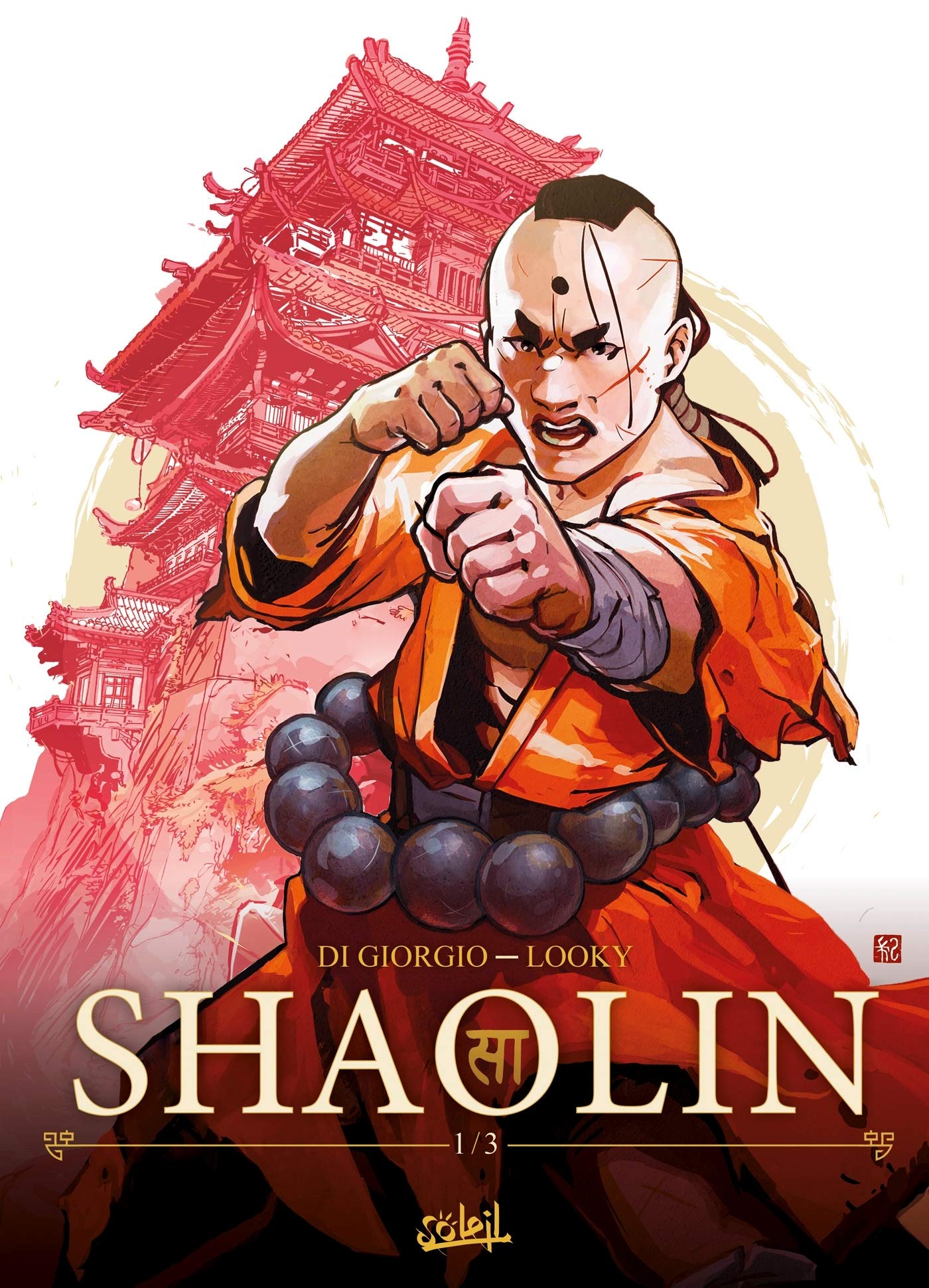 Shaolin #1 - La Ribambulle